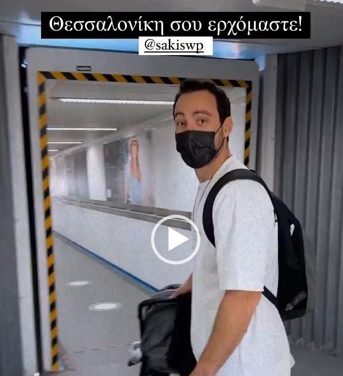 Μπόμπα – Τανιμανίδης: Ξεκίνησαν τις πρώτες πασχαλινές διακοπές με τις ...