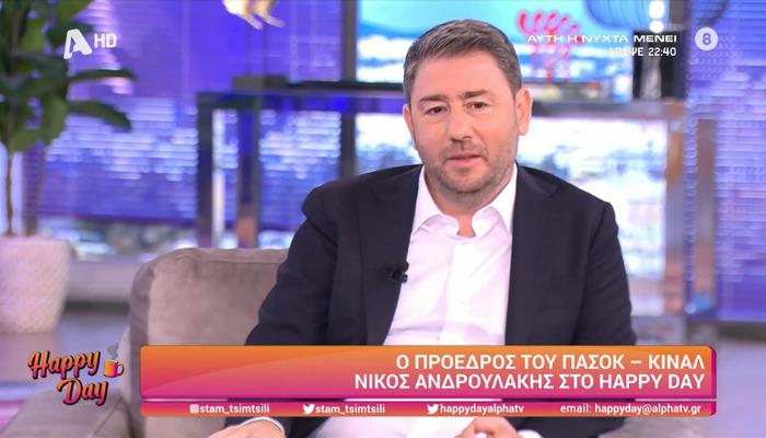 Ο Νίκος Ανδρουλάκης στην Σταματίνα Τσιμτσιλή: «Καλέσατε εδώ έναν από ...