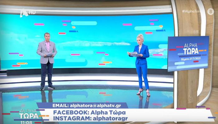 Απίστευτη πράξη ανθρωπιάς - Τηλεθεάτρια του Alpha Τώρα θέλει να ...