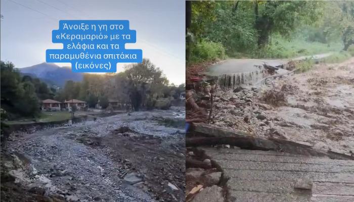 Σοκάρουν οι εικόνες απ το Κεραμαριό: Άνοιξε η γη και «κατάπιε» σπίτι ...