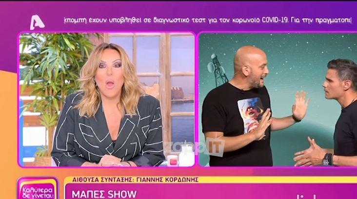 Ο Δημήτρης Ουγγαρέζος "αιφνιδίασε" τη Ναταλία Γερμανού στον αέρα ...